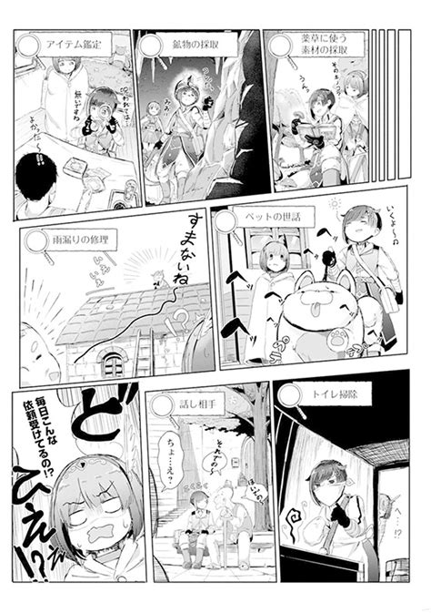 スキル鑑定に目覚めたので憧れの巨乳受付嬢を鑑定したら魔王でパッドだった件コミック 分冊版 5 のご購入 妖精もちさん 高野ケイ