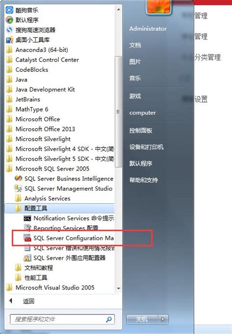 python sql server 使用非默认端口 python链接数据库sql server 2005出错怎么办附解决方案以及开启tcp ip协议和查看默认端口的过程 csdn博客