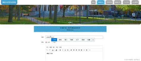 springboot java php node python微积分在线考试系统【计算机毕设】 微积分习题数据库开源 csdn博客