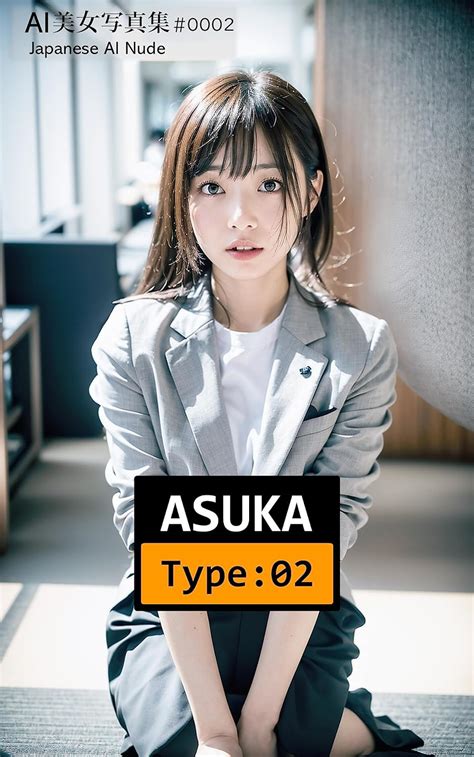Ai Bijo Photobook Japanese Ai Nude Asuka Type Japanese