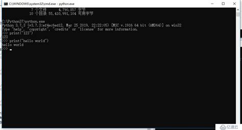 python从入门到放弃（一） 编程语言 亿速云