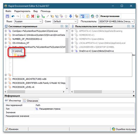 Как добавить файл в path windows 10 Информационный сайт о windows 10