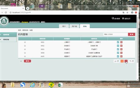 nodejs express mysql 后台实例项目练习8—实现分页功能 上一页 下一页功能 wx5d47834d35060的技术博客 51cto博客