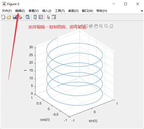 零基础入门matlab，安装及数据结构分析 知乎