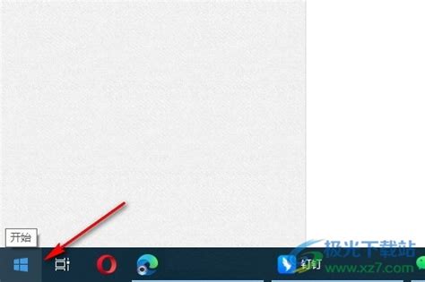 Win10系统图片后缀不显示怎么办 Win10系统图片后缀不显示的解决方法 极光下载站