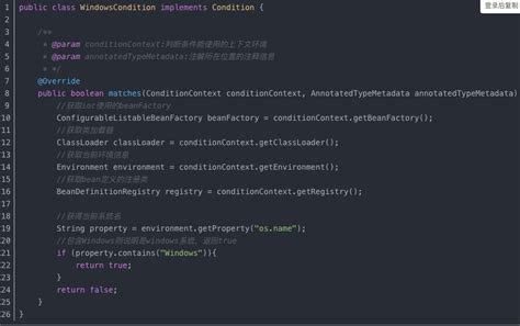 springboot 注解详解 configuration enableaotuconfiguration componentscan以及springboot自动配置步骤 程序猿
