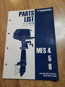 Tohatsu Outboard Motors Parts List Catalog MFS 4 5 6 EBay