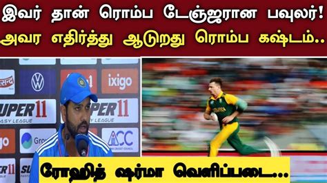 Live இவர தன ரமப ஆபததன பவலர அவர எதரதத ஆடறத ரமப
