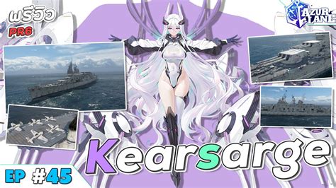 Azurlane Ep Uss Kearsarge Youtube