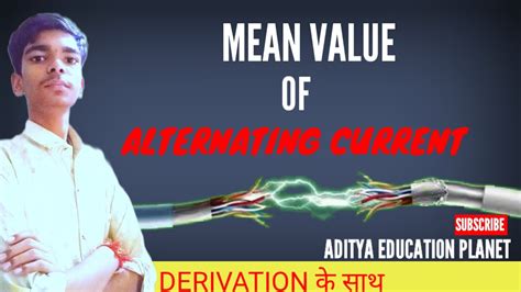 Mean Value Of Alternating Current Youtube