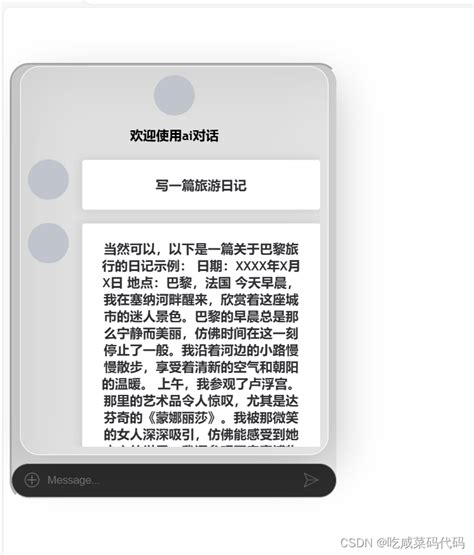 vue3 使用富文本编辑器 wangeditor 文章发表1 vue3使用wangeditor富文本编辑器 csdn博客