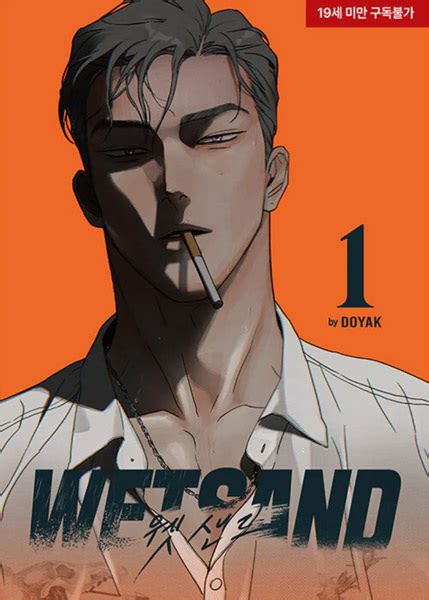 Wet Sand Manhwa Pictures MyAnimeList Net
