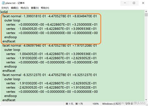 vpython三维仿真（no 3） 导入复杂模型 csdn博客