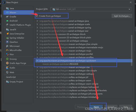 详细搭建springboot mybatis项目（java高玩勿入） springboot mybatis项目搭建 csdn博客