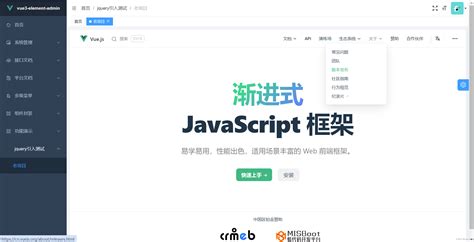 在vue3项目嵌套 导入老项目 jquery项目，减少重复开发 vue项目把老的js csdn博客