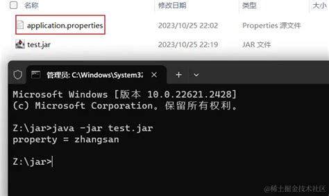 java中读取配置文件的示例详解 java 脚本之家