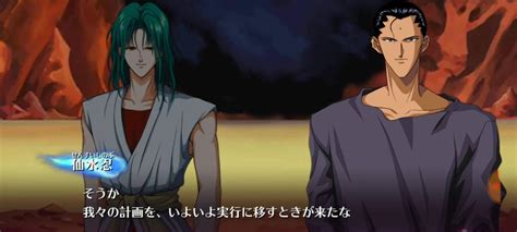 Yu Yu Hakusho Ever A Shadowy Hand Invites You Into Darkness