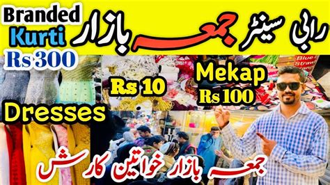 Rabi Center Tariq Road Karachi Tariq Road Karachi Friday Sale Jumma Bazar Rabi Center