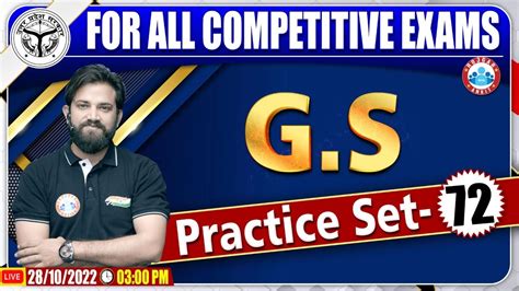 SSC GD GS UPPCL GS UP Police GS Delhi Police GK GS SSC CGL CPO
