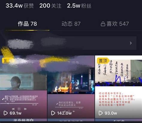 抖音运营 新手小白怎么学 知乎
