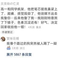 每天试用大牌产品 的想法 我像个路过的狗突然被人踢了一脚 知乎