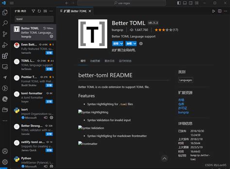 rust 笔记开发环境搭建与 rust 工具介绍 阿里云开发者社区