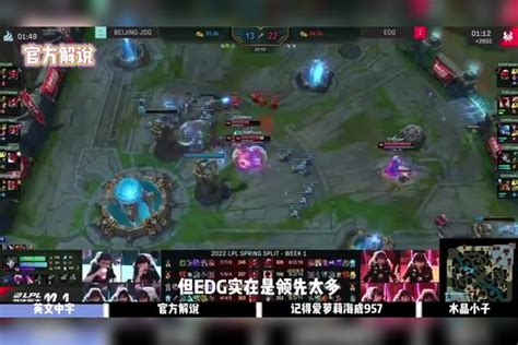 各大解说看Viper烬四狙三杀帅气落幕惊了啊EDG这都能打赢吗 Viper 三杀 解说