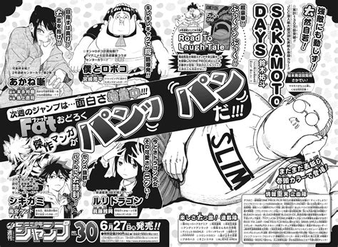 Shonen Jump News Unofficial On Twitter Weekly Shonen Jump Issue