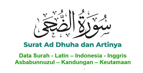 Surat Ad Dhuha Dan Artinya Indonesia Dan Inggris
