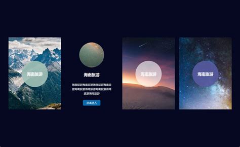 css3动态图文卡片ui特效实例，打造交互性强的视觉体验 墨鱼部落格