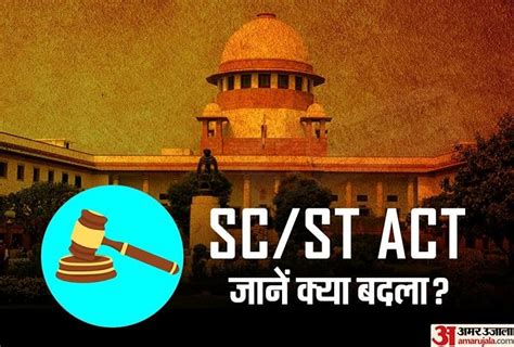 Sc St Act And Its Provisions After Supreme Court Took Back Its Decision