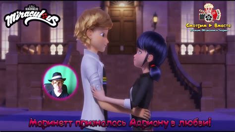 В кого влюблена Зои Маринетт призналась Адриану Реакция на серию