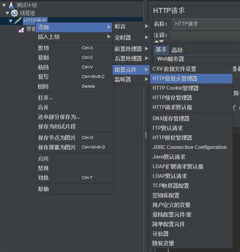 jmeter接口自动化测试 —— jmeter下载安装及入门 知乎