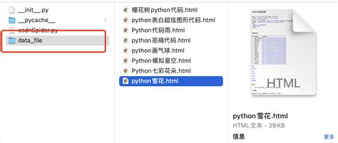 python批量下载csdn文章 csdn文章下载 csdn博客