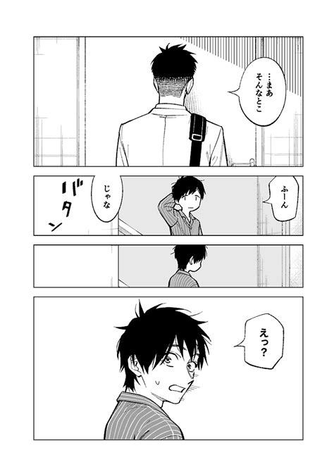 Gustrans On Twitter RT Mada Tetsukazu 3 3