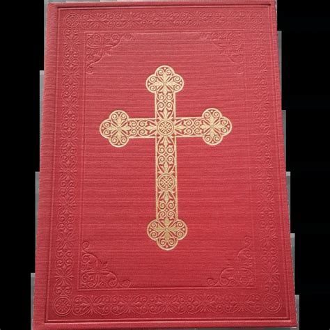 ORDO HEBDOMADAE SANCTAE 1955 Porządek Wielkiego Tygodnia Sklep