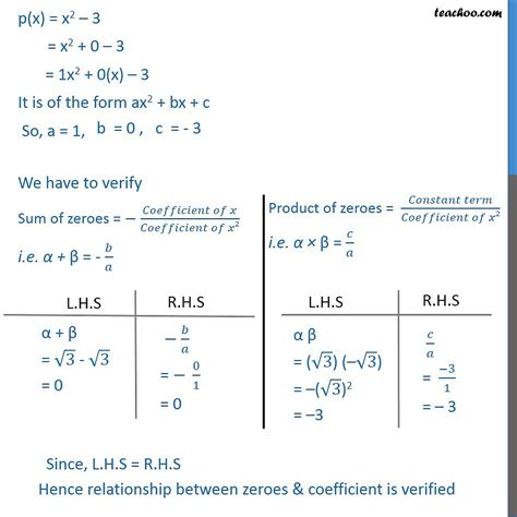 example 3 find zeroes of polynomial x2 3 and verify relation of