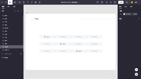 element ui使用教程，让设计快速成型！