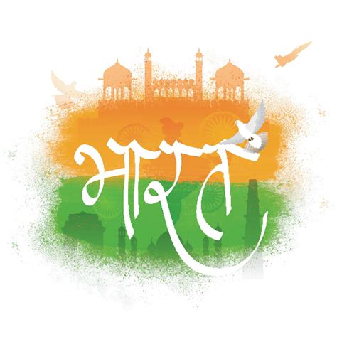 White Hindi Text Bharat India With Famous Monuments Stock Image