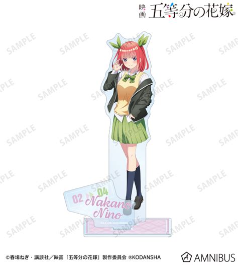 映画五等分の花嫁 描き下ろしイラスト 中野二乃 衣装交換ver パーツ付きBIGアクリルスタンド AMNIBUS アムニバス