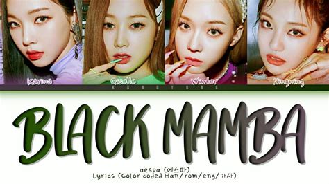 aespa Black Mamba Lyrics 에스파 Black Mamba 가사 Color coded lyrics