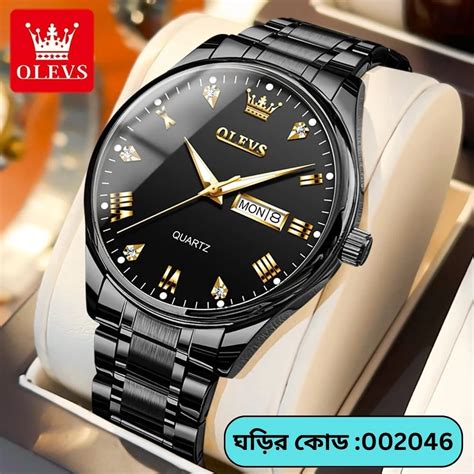 New Olevs Watch