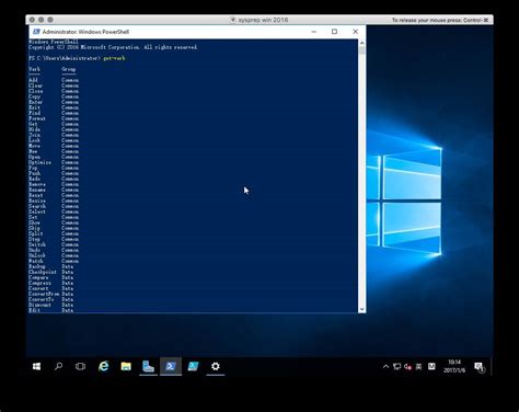 powershell 学习笔记——运行命令 csdn博客