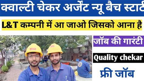 Quality Chekar Larsen And Toubro Recruitment