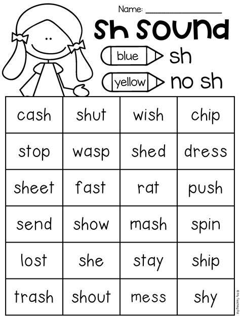 Sh Words Worksheets