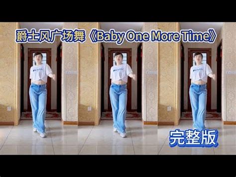 Baby One More Time Youtube