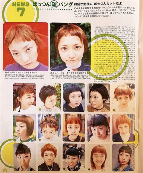 An Advertisement With Many Different Hairstyles On It S Front Page In