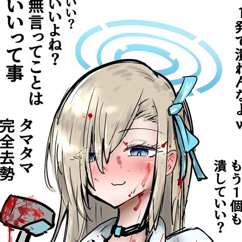 RJ426504 ティファアスナの金玉潰し早漏男子を玉責めぴゅっぴゅ 金玉を邪魔弱いモノ扱いして危機管理能力の低さを叱ってくる先輩OL