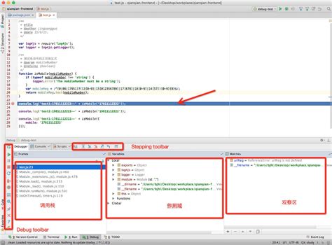 使用webstorm调试node程序 程序员大本营