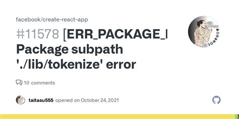ERR PACKAGE PATH NOT EXPORTED Package Subpath Lib Tokenize Error